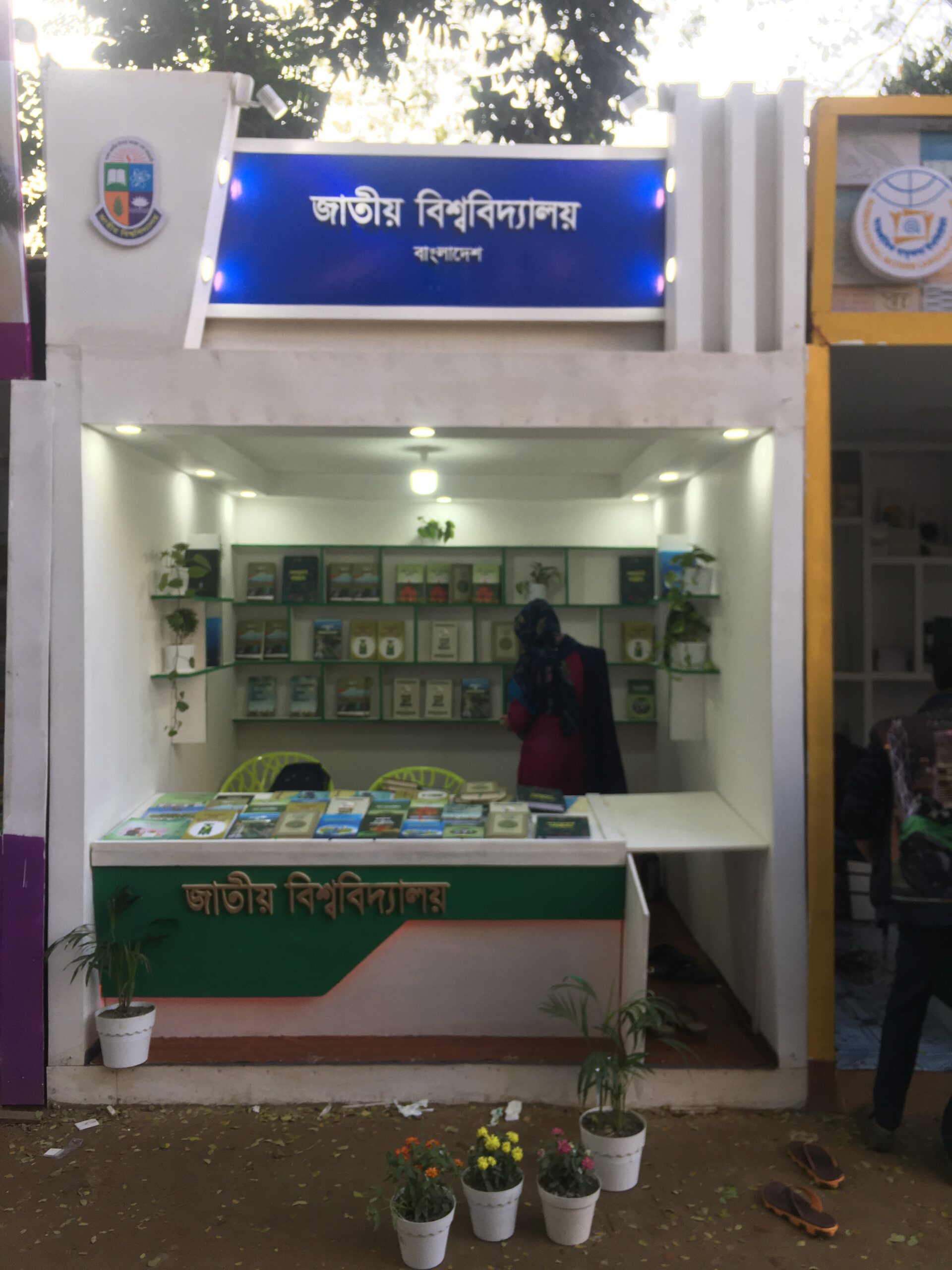 Best event management company in Bangladesh